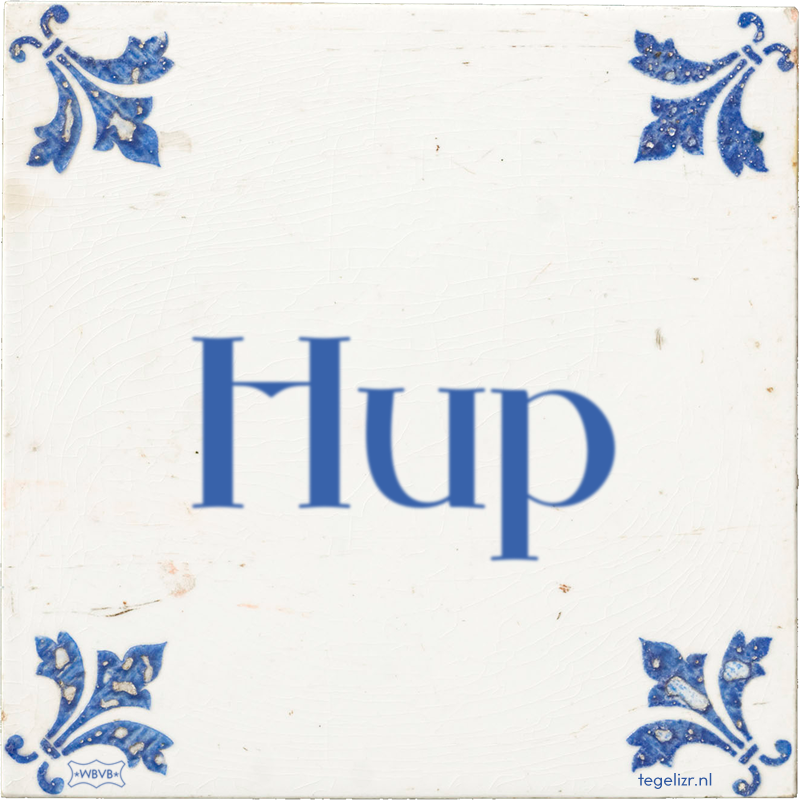 Hup - Online tegeltjes bakken - WBVB Rotterdam